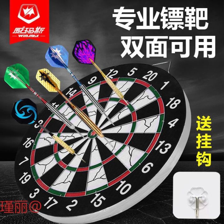 Dart board set, adult professional competition training, double-sided ...