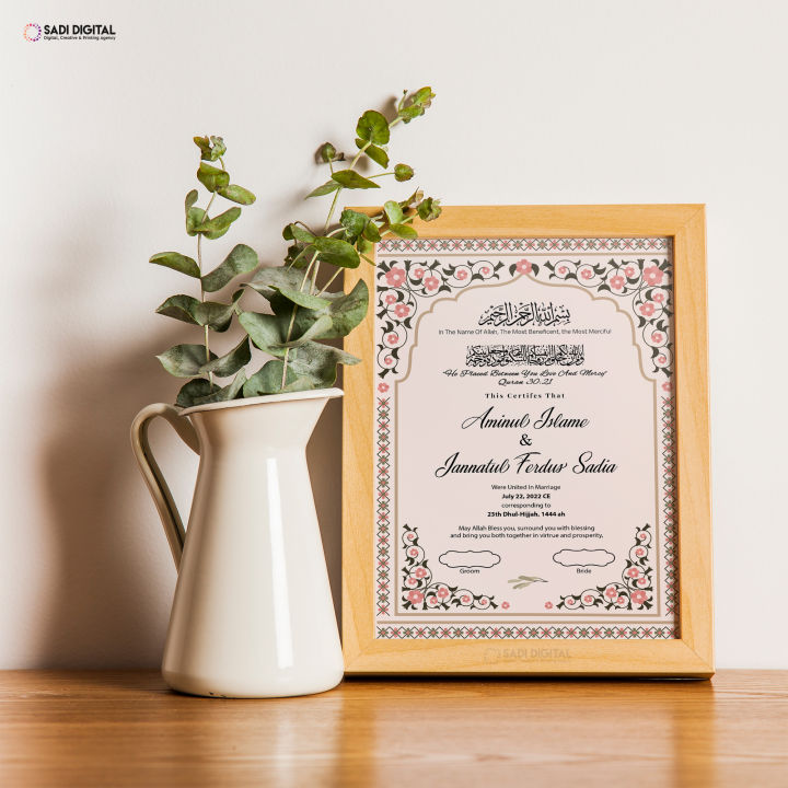 9X13 inch Wooden Texture Glorious Customised Nikah Nama Frame For Wall ...