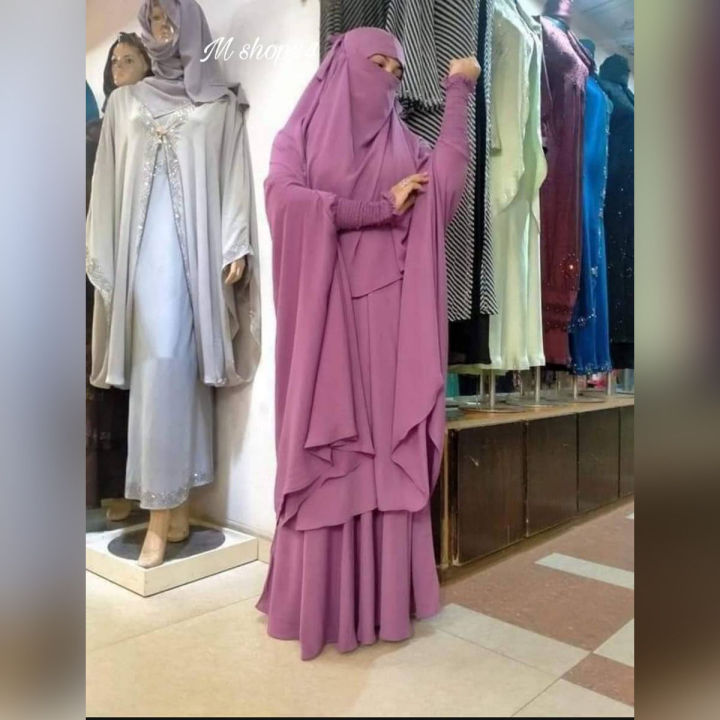 Khimar Borka Adjusted Niqab Hijab With Skirt Full Set (স্কার্ট ও খিমার ...
