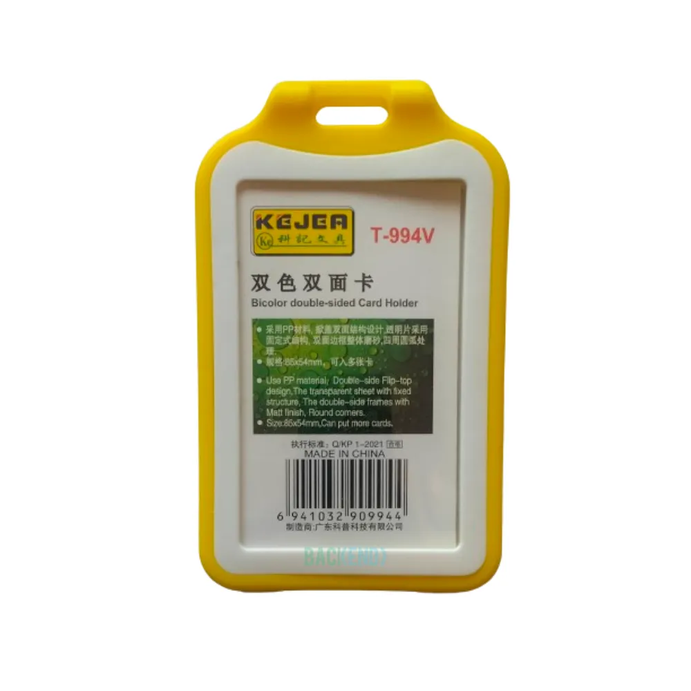 Kejea T-994V Vertical Double-Sided ID Card Holder, Pack of 5 | Daraz.com.bd