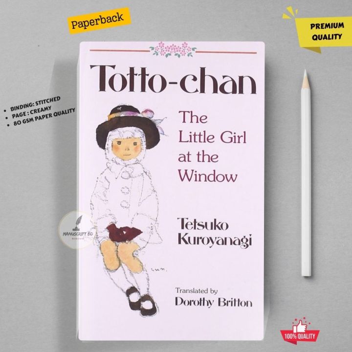Totto-Chan: The Little Girl at the Window by Tetsuko Kuroyanagi ...