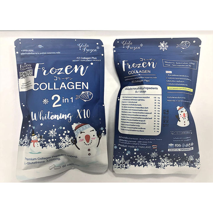 Frozen 2 in 1 Capsules 60 pcs | Daraz.com.bd