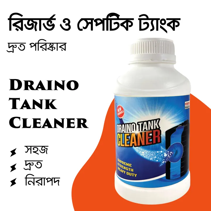 Draino Tank Cleaner | Daraz.com.bd