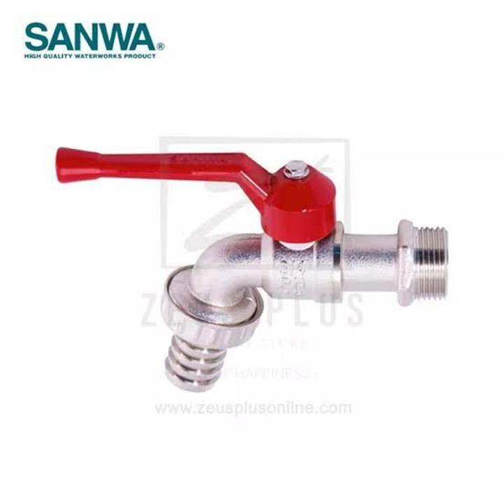 Sanwa bib cock for washing machine 1/2" | Daraz.com.bd