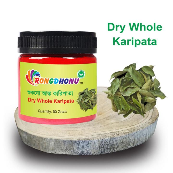 Dry Curry Leaves, Whole Karipata -50gm | Daraz.com.bd