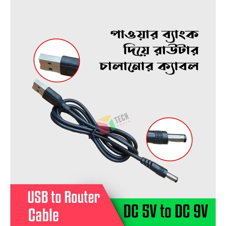 USB Cable DC 5V to 9V Step Up Converter Cable Run Onu Router from Power ...