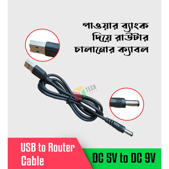 USB Cable DC 5V to 9V Step Up Converter Cable Run Onu Router from Power ...