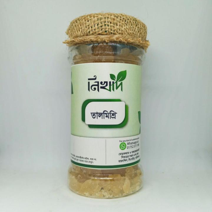 Tal Misri - 200 GM (Palm Candy perfect Talmishri - 200 grams | Daraz.com.bd