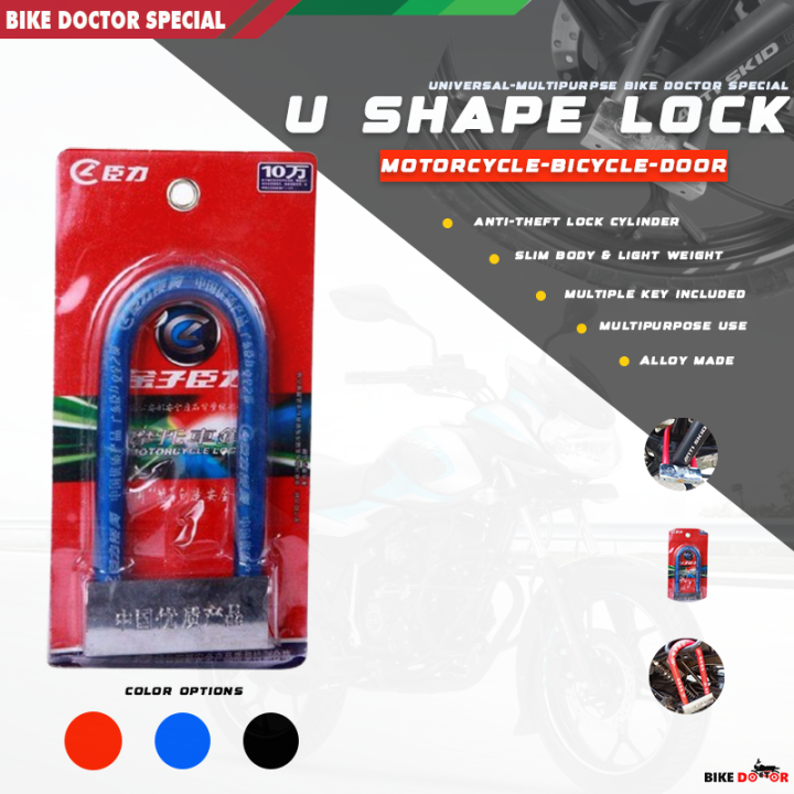 U Shape Motorcycle Bicycle Door Lock Alloy Made Anti Theft Anti ...