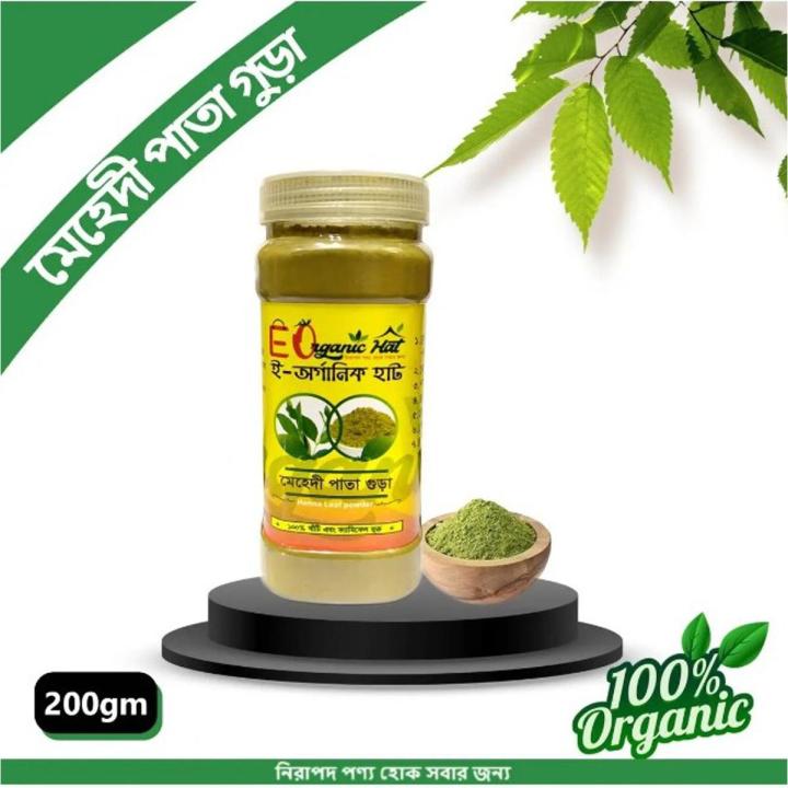 Henna leaf powder/Mehedi pata gura -200gm | Daraz.com.bd