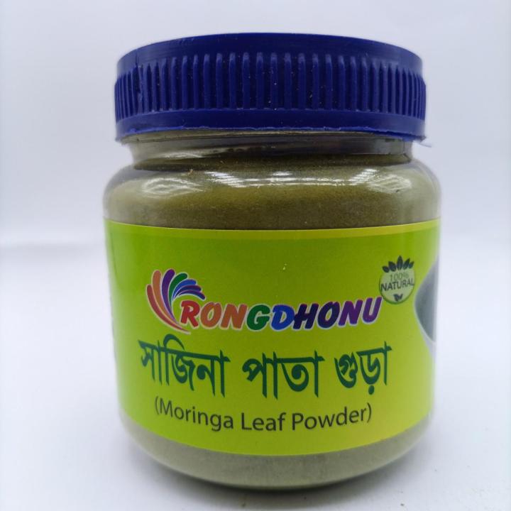 Sajina Leaf Powder, Moringa Powder -100gm | Daraz.com.bd