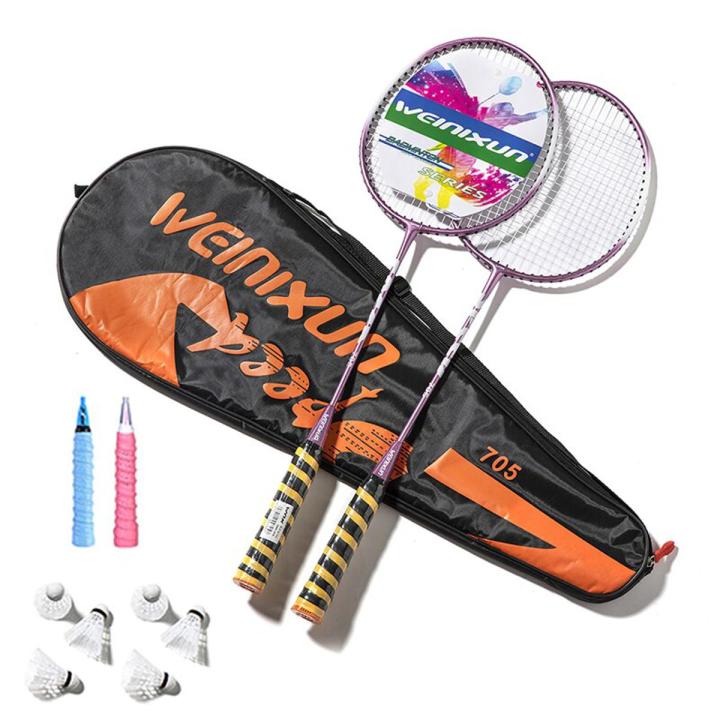 2pcs Professional Badminton Rackets Shuttlecocks and Carrying Bag Set ...