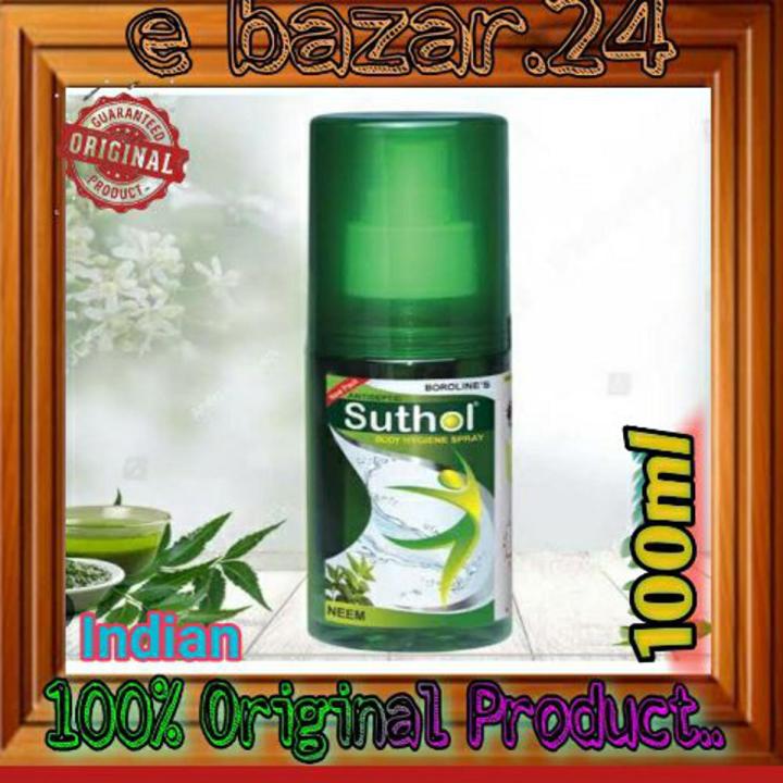 Suthol liquid spray 100ml(Indian) | Daraz.com.bd