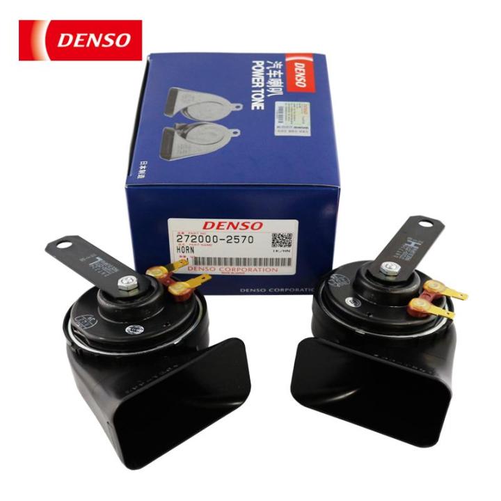 DENSO Car Horns Waterproof Universal indonesian 12V loud Snail ...