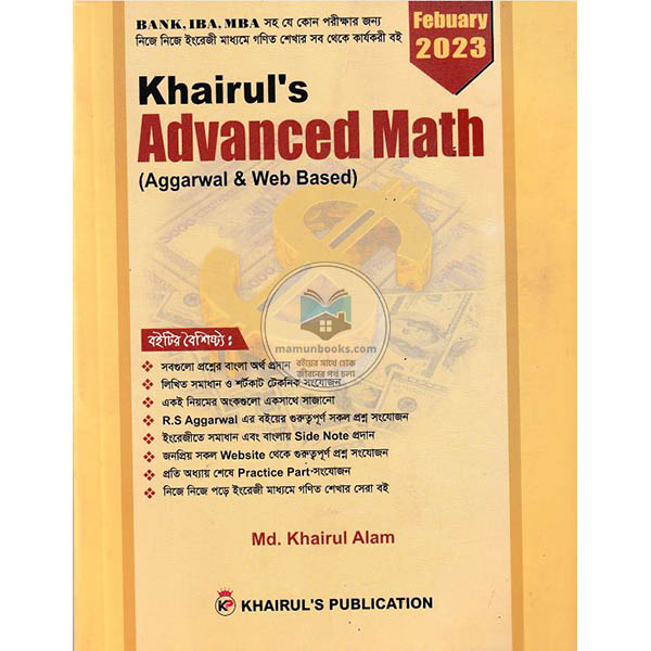 Khairul's Advance Math | Daraz.com.bd