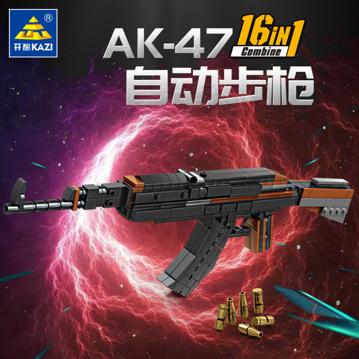 Kaizhi compatible with LEGO building block set, toy building block gun ...