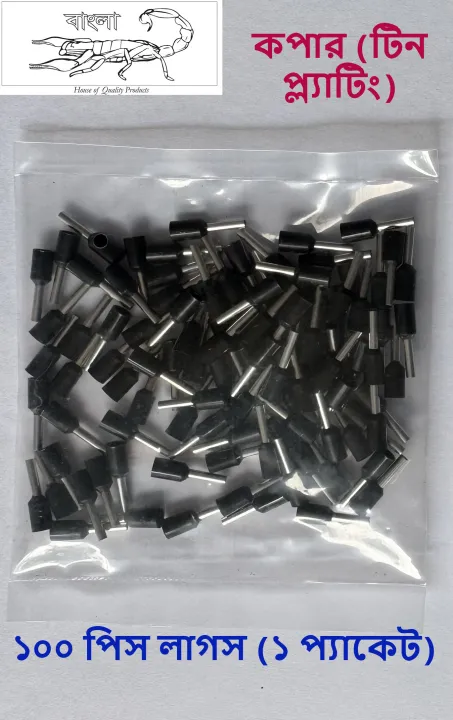 Cable Lugs / Cord end terminals / Ferrules for 1.5 RM cable (15 SWG ...