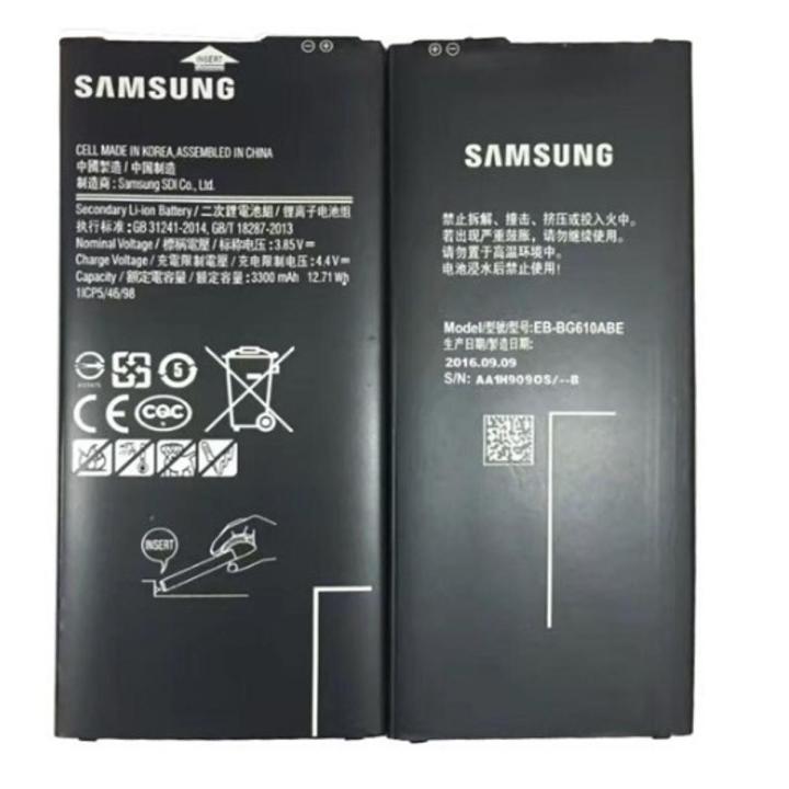 Samsung Galaxy J6 Plus 3300 mAh Mobile Battery | Daraz.com.bd