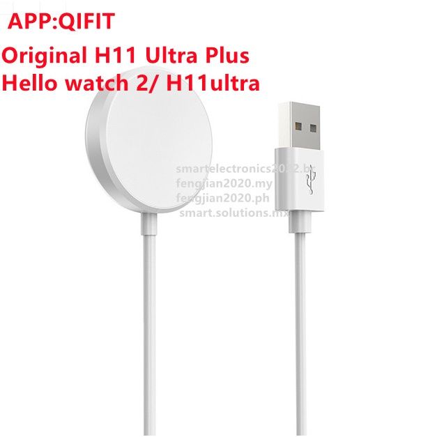 H11 Ultra plus charging line Smart watch wireless charger supports ...