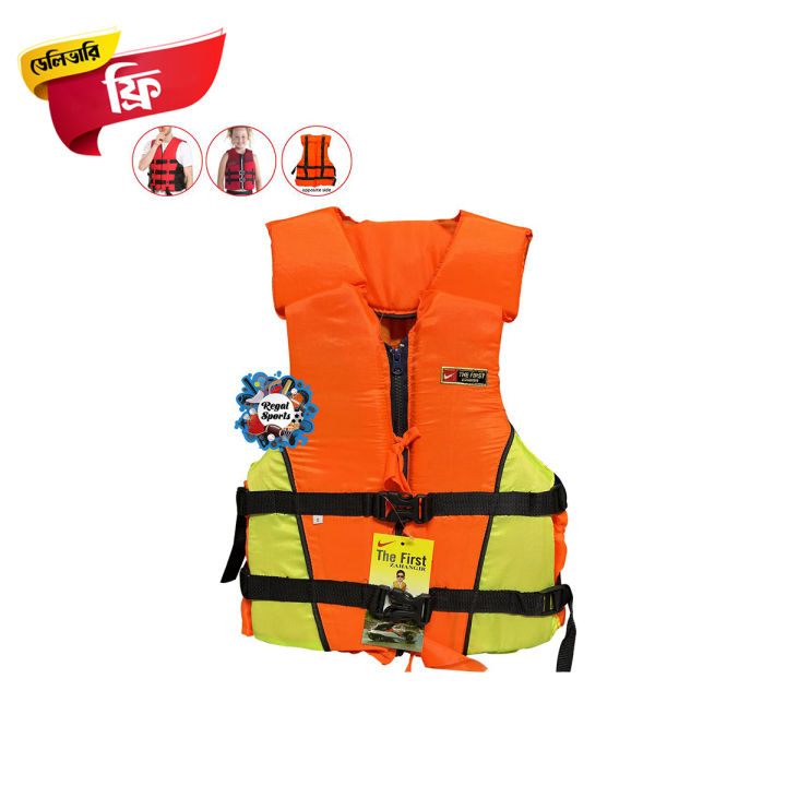 Swimming - Life Jacket - Orange - SS | Daraz.com.bd