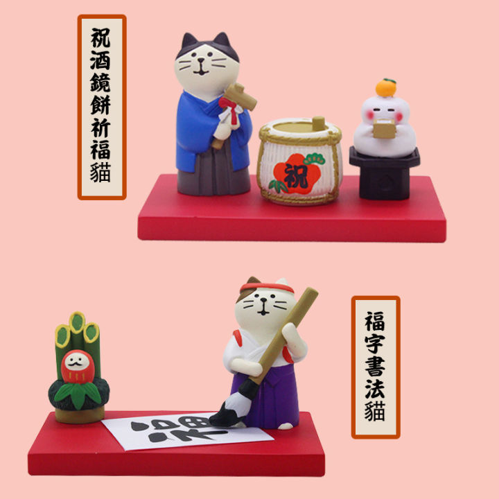 Japanese Style ZAKKA Grocery and Wind Blessing Cat Doll Creative Miniature Scene Dollhouse ...