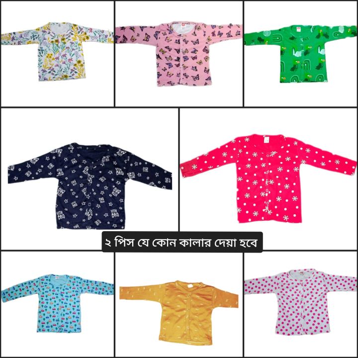newborn to 18 months 2 pcs Front Open Dress.T shirt.kipper.kiper baby ...