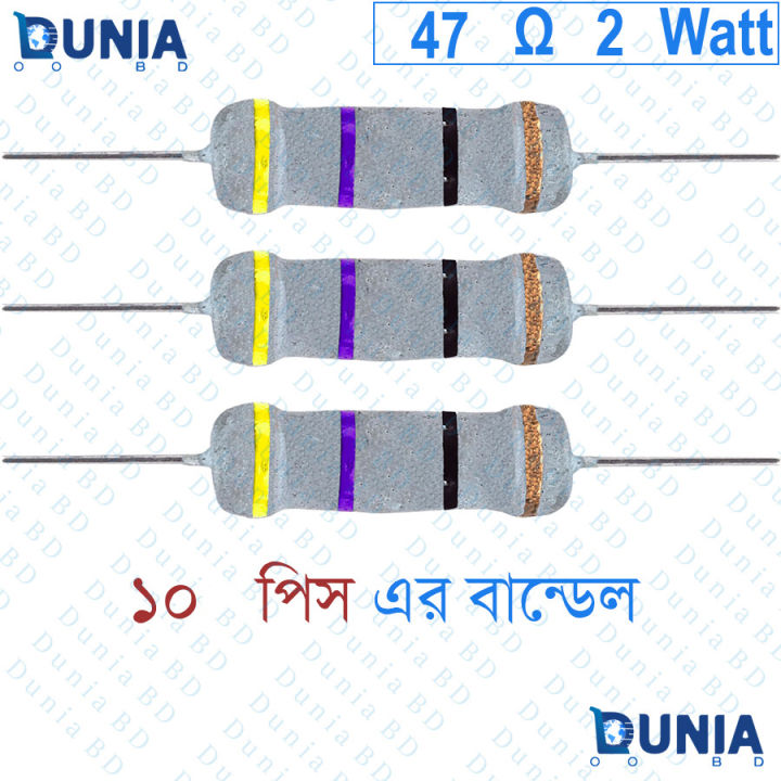47 ohm 2 watt Two watt Resistor ±5% 47Ω 47 ohms Metal Oxid Film ...