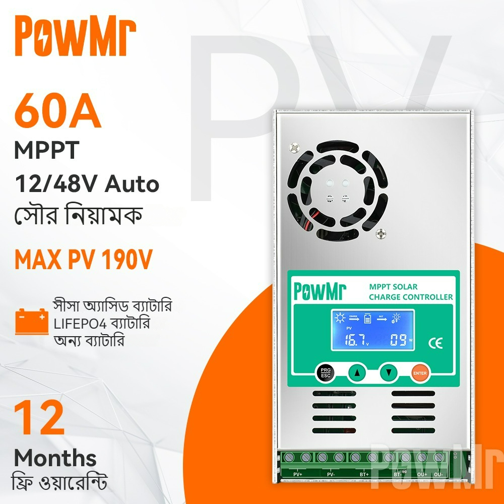 PowMr 60A MPPT Solar Charger Controller 12V 24V 36V 48V - BornilShop