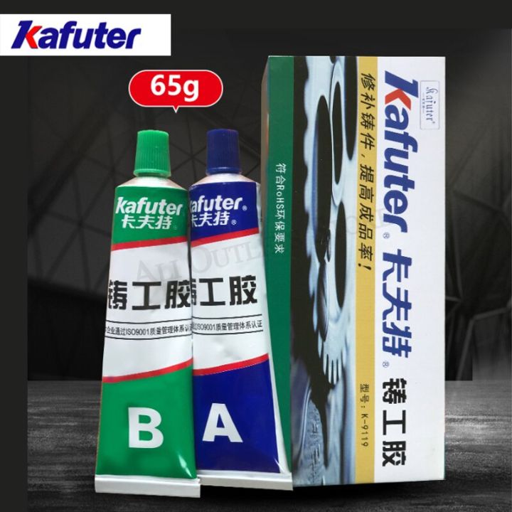 Kafuter K-9119-65g AB Adhesive Radiator Water Tank leakage Plugging Welding Glue Epoxy resin ...