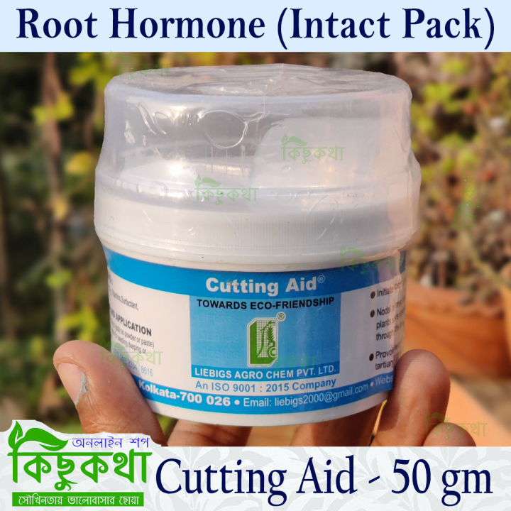 Root Hormone For Plant Indian Cutting Aid - 50 Gram ( Intact Pack ...