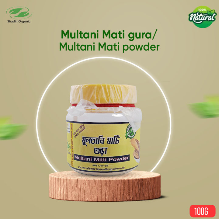 Multani Mati gura - 100gm - Multani Mati powder - Multani Mud | Daraz ...