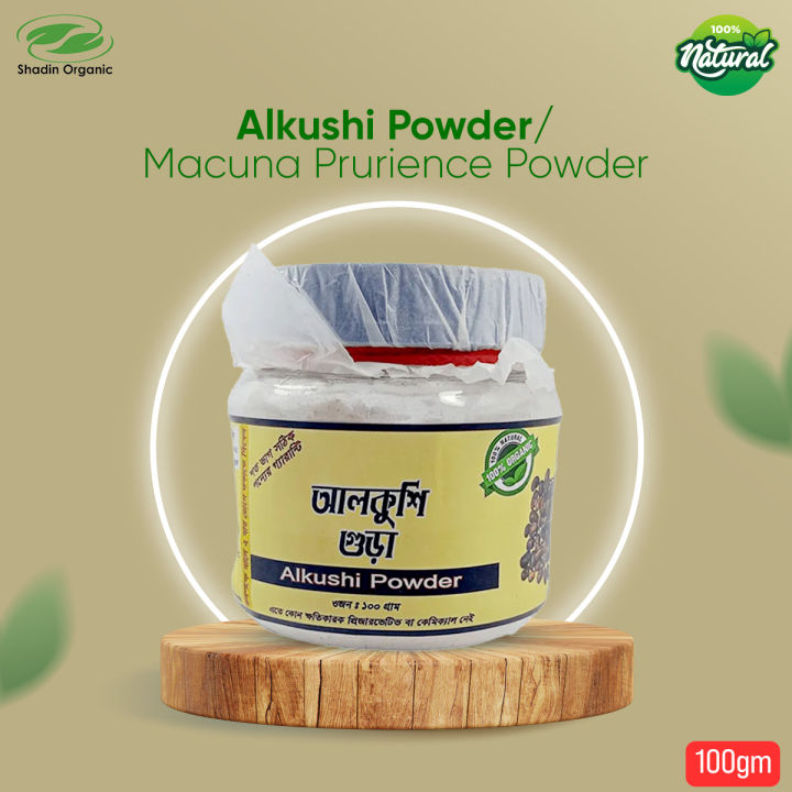 Macuna Prurience Powder/gura -100gm - Alkushi powder gura | Daraz.com.bd