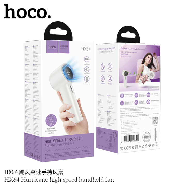 Hoco HX64 Hurricane High Speed Handheld Fan 3600mAh Turbo Speed Hand ...