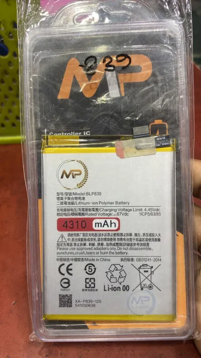 Mobile Battery for OPPO BLP839 OPPO A95 | Daraz.com.bd
