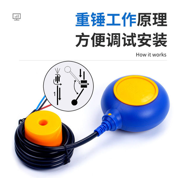 Float Switch Fluid Water Level Sensor Controller For Water Pump Motor With Weight And Cable
