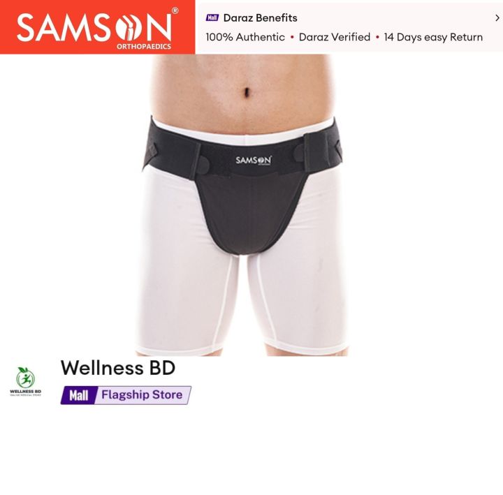 Samson Scrotal Support | Daraz.com.bd