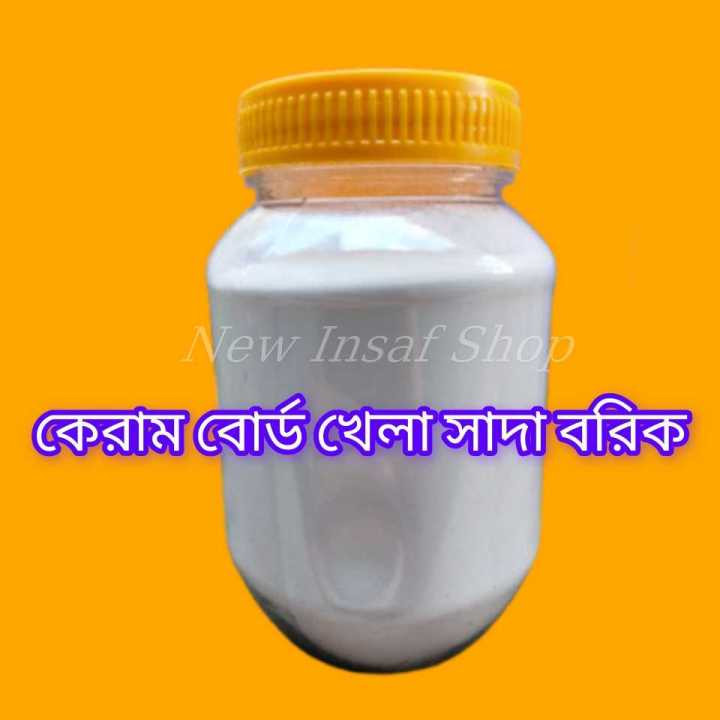 200gm Carram Boric Acid Powder - Chess Board | Daraz.com.bd