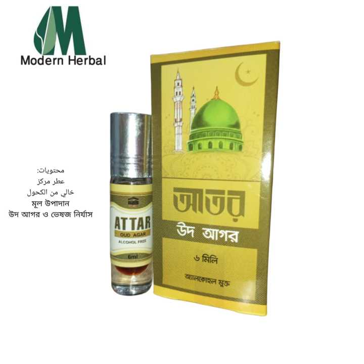Oud agar Attar Modern Herbal 6 ml | Daraz.com.bd