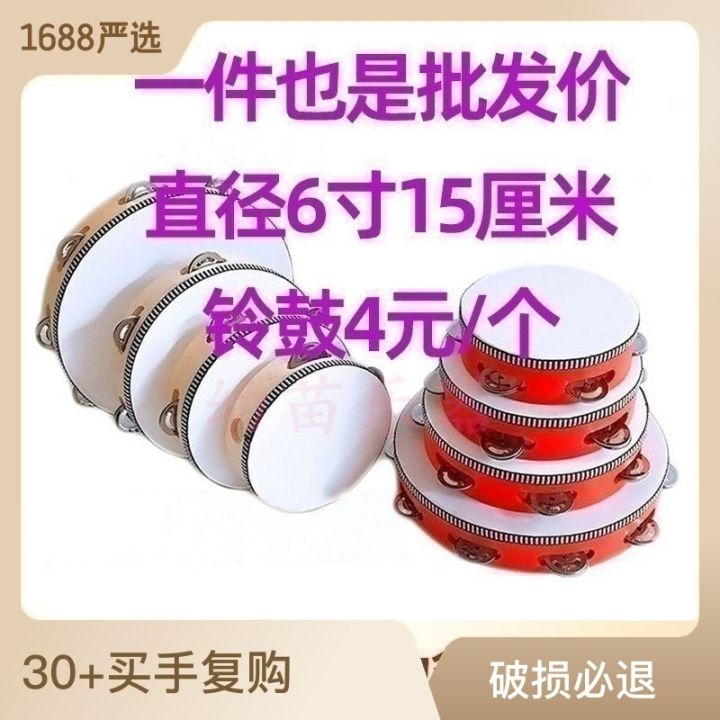 Toys Balls Orff Percussion Instrument Tambourine Kids Tambourine Dance ...