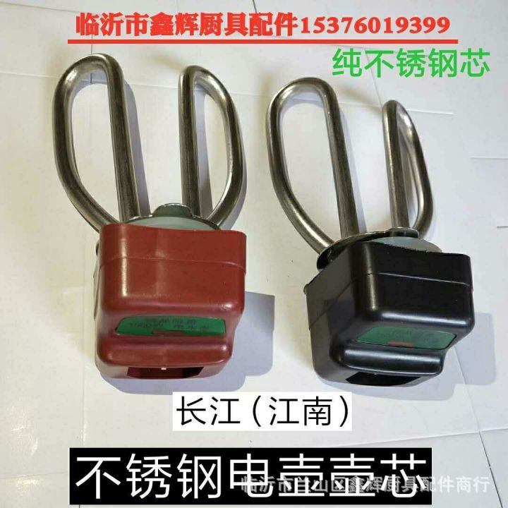 Jiangnan Yangtze River stainless steel kettle core stainless steel anti ...