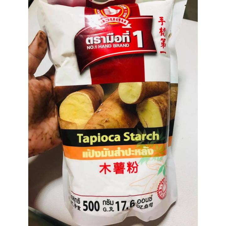 Tapioca Starch Flour For Cooking Boba Pearls For Baking | Daraz.com.bd
