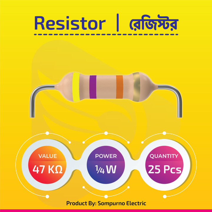 47 Kilo Ohm Resistor, 25 Pcs in a packet (1/4 Watt, 47 Kilo Ohm Carbon ...