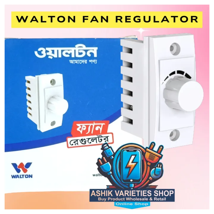 Walton Fan Regulator (Piano Regulator) | Daraz.com.bd