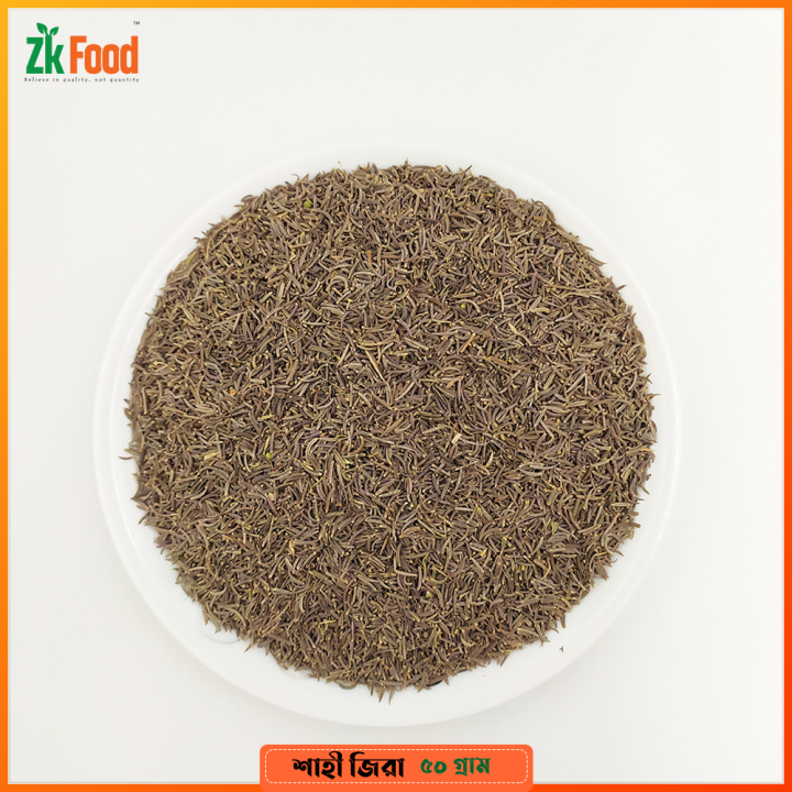ZK Food Shahi Jira (Royal Cumin) 50g | Daraz.com.bd