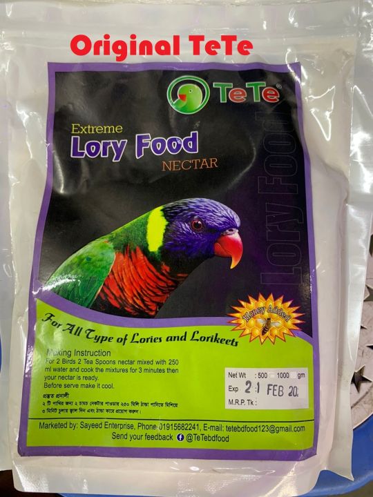 TeTe Original Extreme Lory Nectar food All Kind Of Breeding - Baby ...
