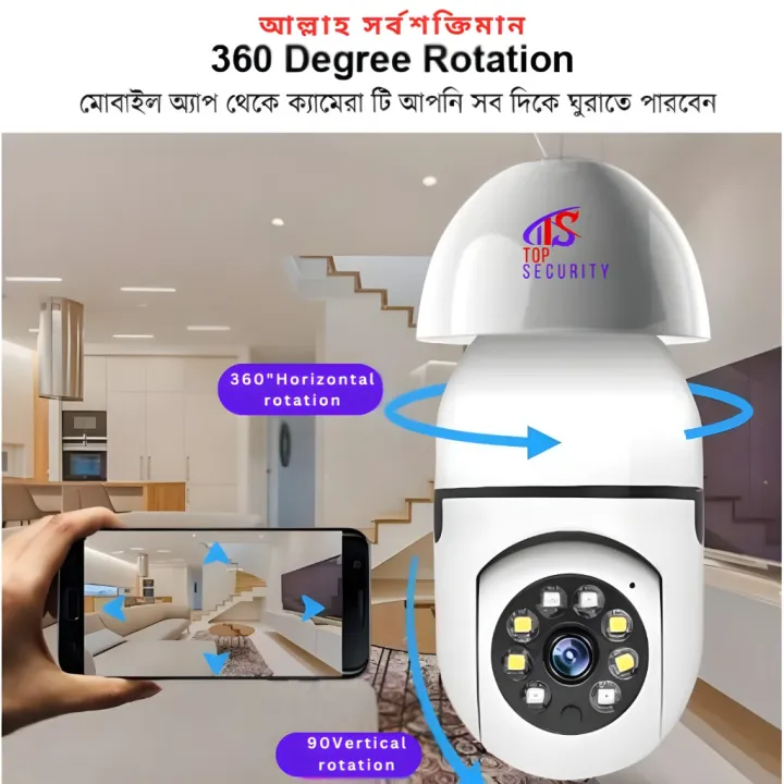Bulb IP Camera 360 Degree Rotation V380 App Wi-Fi IP Camera MX500 IP ...
