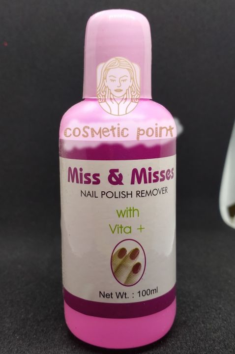 Nail Polish Remover - 100ml | Daraz.com.bd