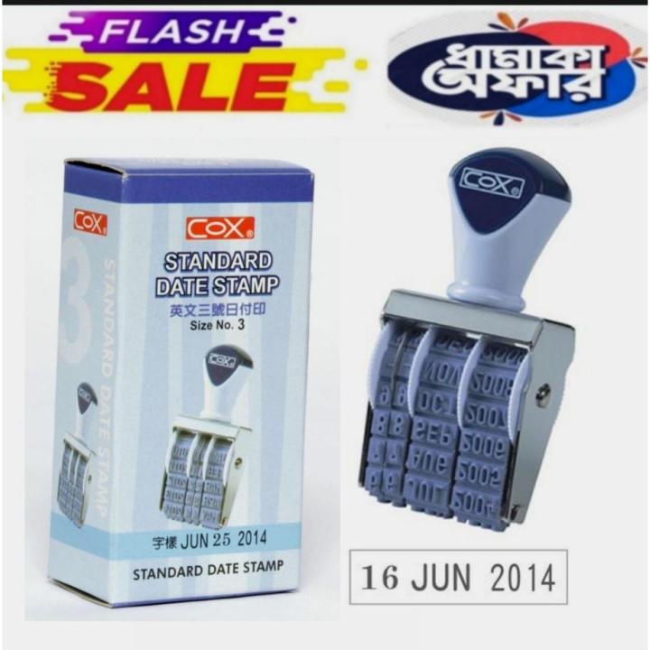 Standard Date Stamp 1 piec | Daraz.com.bd
