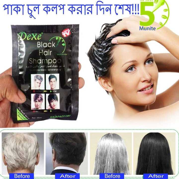 DEXE Black Hair Shampoo 10 Pack 1Box Black Color Shampoo Instant 5-Min ...