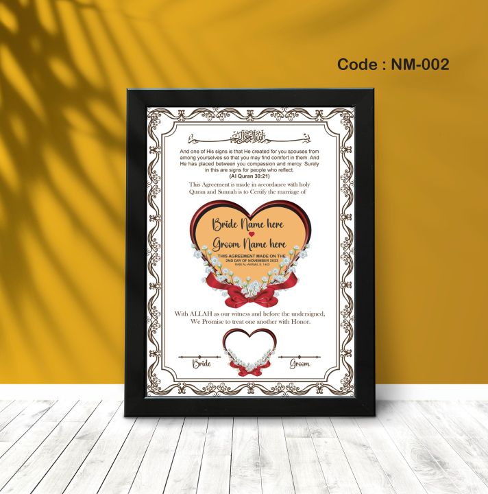 Customised Nikah Nama Frame For Wall Decor / Marriage Certificate ...